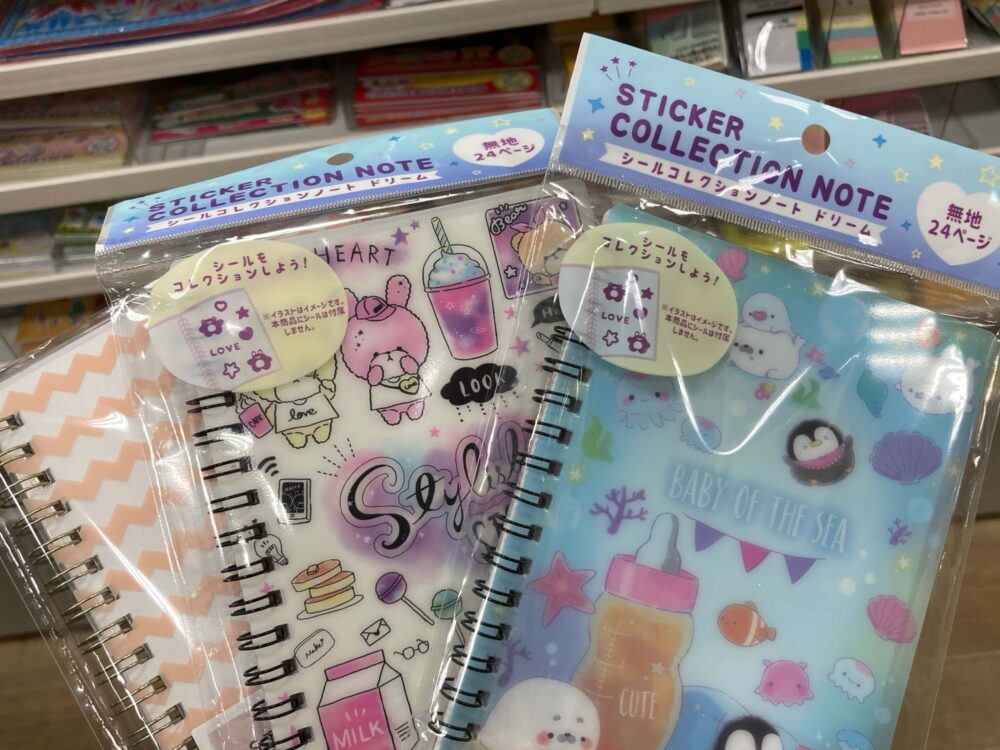【ダイソー】シール帳の売り場はどこ？貼ってはがせるかわいい台紙の種類一覧